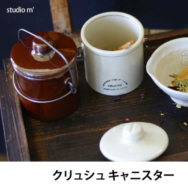 ****製品についてご注意ください。****実店舗でも販売中のためご注文時に在庫切れとなることがございます。サイズ・容量W10.0cm　D12.0cm　H13cm　500ccmade in JAPAN素材・成分：セッ器透明釉・アメ釉酸化電子...