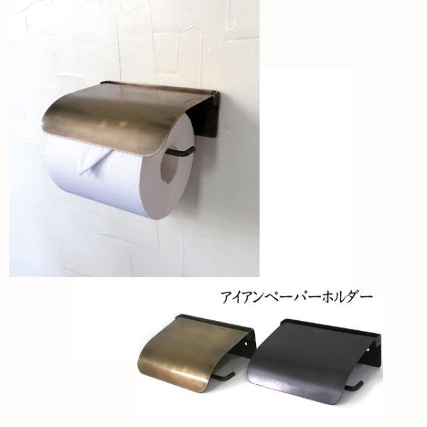 標準サイズのトイレットペーパー2個、キッチンペーパー1個がかけられます。****製品についてご注意ください。****製品は、全てメーカー在庫のため万一品切れの場合次回入荷予定までにお時間をいただく場合がございます。サイズ・容量約W150×D...