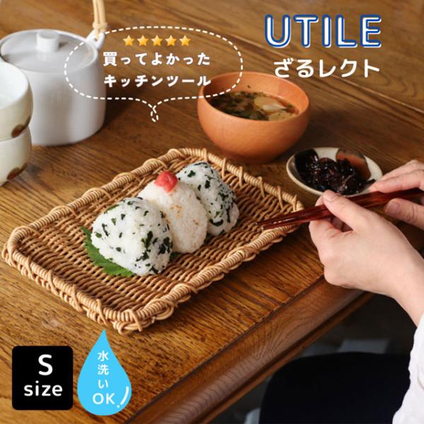 ****製品についてご注意ください。****サイズ・容量約 w250×d155×h20mm重量：約 125g規格■生産地：中国■素材・成分：ポリプロピレン、ポリエチレン、ステンレス×電子レンジ使用不可○食品を直接おけます素材 ポリプロピレン...