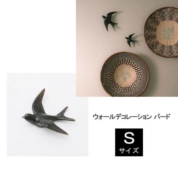 小ぶりながらも存在感のある鳥モチーフ オーナメント 壁掛けオーナメントは、インテリア雑貨としてもおすすめです。ギフトや季節のディスプレイにもぴったりで、空間に華やかさと遊び心をプラスしてくれます。****製品についてご注意ください。****...