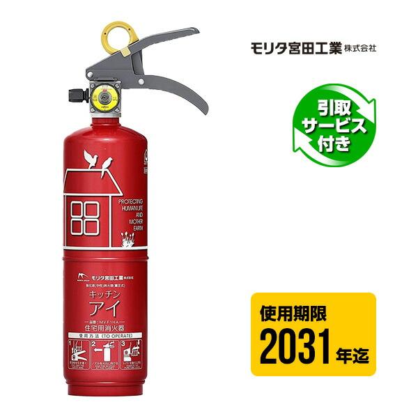 ●備えて安心、使って安全、お酢のチカラで安心消火●環境と身体にやさしい新感覚消火器●消火薬剤にお酢と食品原料を使用、環境や身体にも安全サイズ・・・約高さ376×幅146mm総質量・・・2.2kg薬剤量・・・強化液(中性)1L放射時間・・・約...