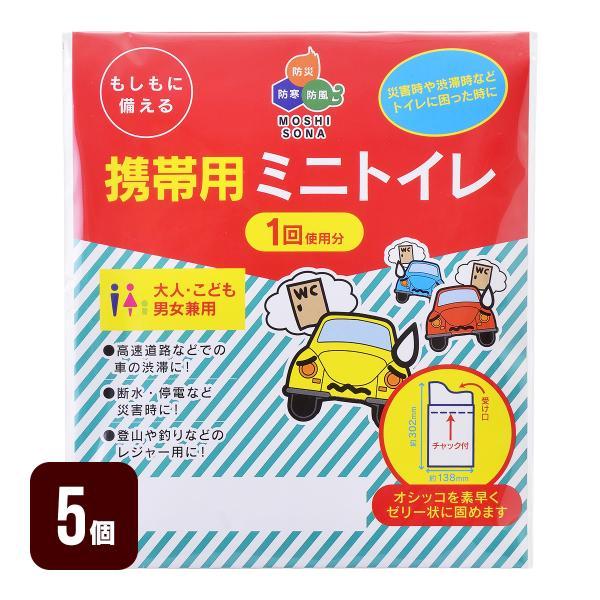 大人、子供、男女兼用！災害や渋滞時などトイレに困った時に！オシッコを素早くゼリー状に固めます。収納ビニール袋付。●材質容器：ポリエチレン、不織布基材：高分子吸収剤●容量約300cc●サイズ本体(使用時)：約302×138mmビニール袋：約4...