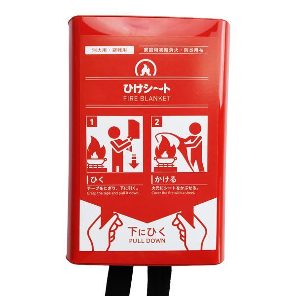消火用としてはだれでも・・・軽くて扱いやすく、高齢者でも使用可能。いつでも・・・使用期限がないので、長期保管でも安心。かんたんに・・・難しい操作は不要。火元にかけるだけ。避難用としてはシートを被るだけで、火傷や服の燃焼を防ぐ。欧州標準認定（...