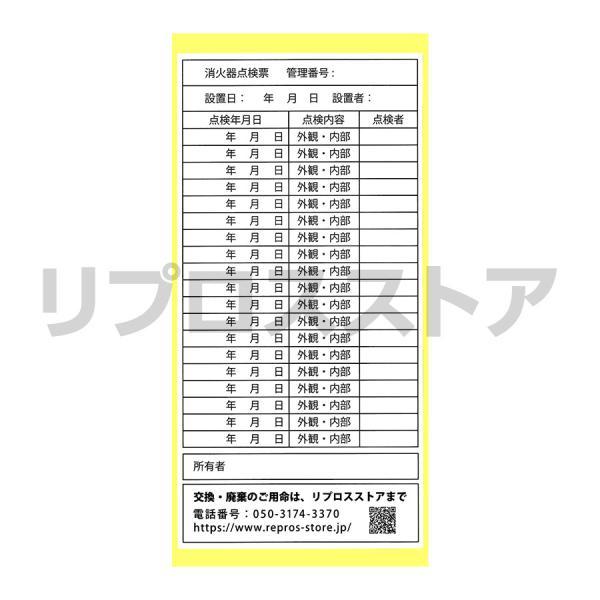検索キーワード：　消化器