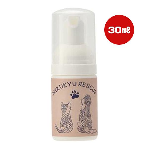 【同梱可】泡(ムース)タイプの犬＆猫用肉球ケア。ペットの肉球を人の手のように、いつでも気軽に優しくケア。