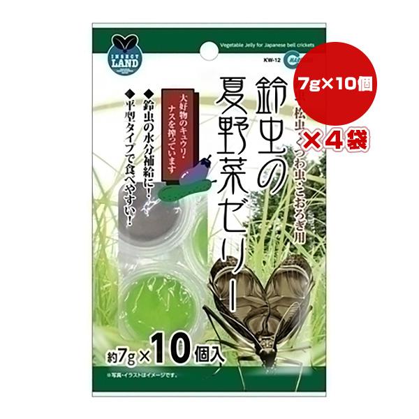 【同梱可】鈴虫の水分補給にピッタリ！食べやすい平型タイプ。鈴虫の大好物、キュウリとナスの絞り汁を配合しています。