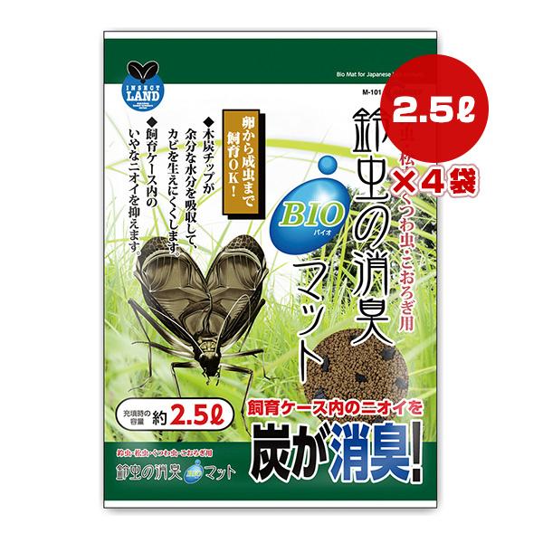 【同梱可】木炭チップが余分な水分を吸収。カビを生えにくくしながら、飼育ケース内のいやなニオイも軽減します。赤玉土と木炭チップをブレンド。保湿と水はけのバランスも良好です。卵〜成虫期まで幅広く対応します。●材質赤玉土、木炭チップ●原産国日本