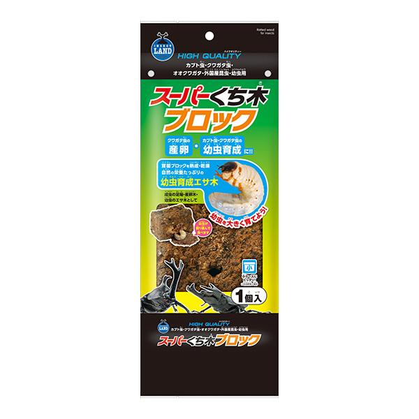 【同梱可】・熟成した茸菌ブロックを乾燥させた自然の栄養たっぷりの幼虫育成エサ木です。・クヌギやナラなどの広葉樹を粉砕・圧縮し、茸菌で分解・熟成させることで自然のくち木に近い状態を再現しています。・成虫の足場、産卵木、幼虫のエサ木として幅広く...