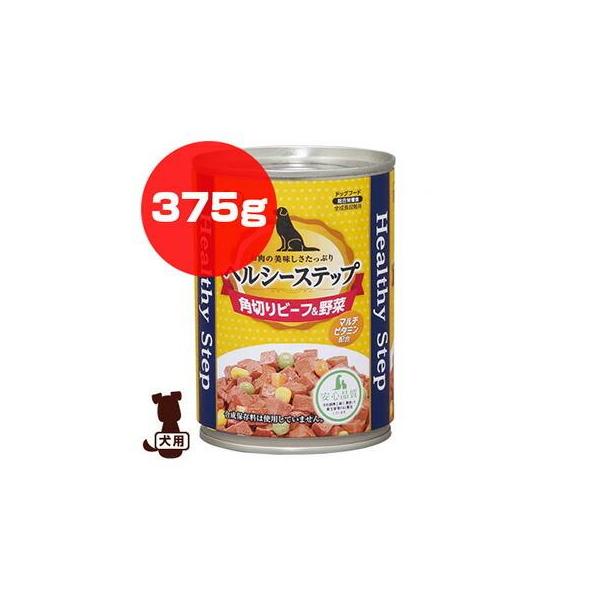 合成保存料を一切使用していない全成長段階用の総合栄養食です。マルチビタミンを配合しています。●原材料肉類(鶏肉・牛肉)、でん粉類、野菜(にんじん・グリーンピース・コーン)、小麦粉、植物性たん白、食塩、グリセリン、増粘多糖類、ミネラル類(Ca...