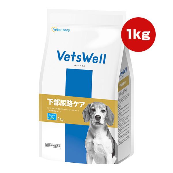 【同梱可】「VetsWell 下部尿路ケア」は犬の下部尿路疾患に配慮し、特別に調製された食事療法食です。この食事は、ストルバイト結石の食事療法のため、マグネシウム*1、タンパク質*2を調整し、さらに消化の良いタンパク質*3を使用しています。...