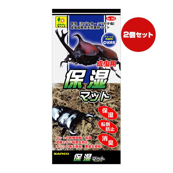 【同梱可】天然素材(水苔)を使用しています。水ゴケの細胞は、スポンジに似た構造になっており、昆虫達のオシッコなどを吸収しやすく、臭いを抑えます。ケース内の湿度保持や、昆虫マットの乾燥抑制になり、飼育に適した環境を作ります。また昆虫達のカクレ...