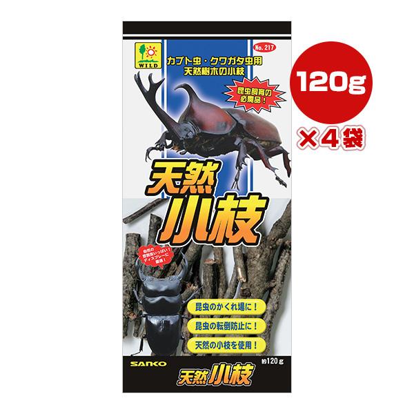 【同梱可】天然の小枝を使用。カブト虫・クワガタ虫の転倒防止やカクレガに最適。●材質天然木●内容量約120g●原産国日本●注意事項・本品はカブト虫やクワガタ虫天然小枝です。・他の目的、他の生体には使用しないでください。・火気には近づけないでく...