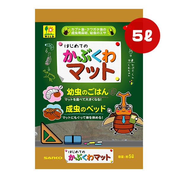 【同梱可】これ一つで幼虫にも成虫にも使えます。幼虫はマットを食べてどんどん大きくなり、成虫になったらマットの上で過ごします。●材質木材●使用方法幼虫にはマットをケース全体の８分目くらいまで入れ、上にフンがたまってきたらマットの交換時期です。...