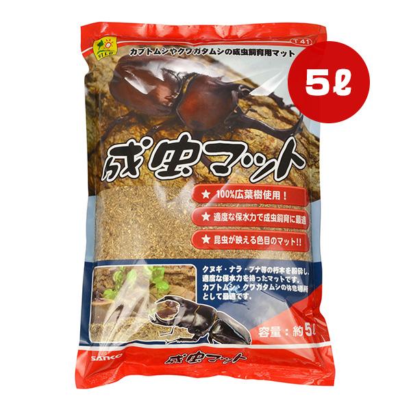 【同梱可】広葉樹材を粉砕、適度な保水力を持った成虫飼育マット。クヌギ・ナラ・ブナなどの朽木を粉砕し適度な保水力を持った成虫飼育に適した昆虫マット。カブトムシ・クワガタムシの休息場所として最適です。●材質広葉樹朽木(クヌギ、ナラ、ブナ)●原産...