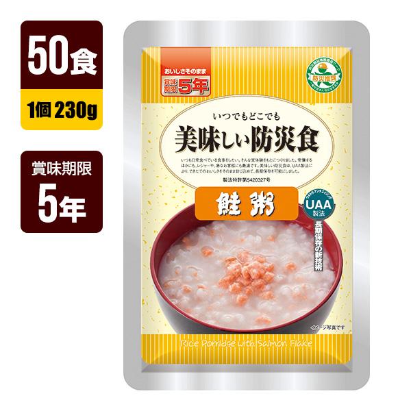 【UAA食品 美味しい防災食】・常温のまま、温めずすぐに食べれる。・レトルト臭がほとんどなく、出来立てに近い美味しさ。・常温で5年7カ月の長期保存。【UAA（ウルトラアンチエイジング）製法とは？】原材料を下処理・前処理後、調理した食材を酸素...