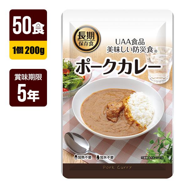 お子様でも食べやすいやや甘口のカレールーです。※ご飯は別途ご準備ください。【被災時に嬉しい美味しさ】被災時でも、いつも食べているご飯を食べたいという声のもとに作られた長期保存食(賞味期限5年)です。【ウェットな食感で冷たくても美味しく食べら...