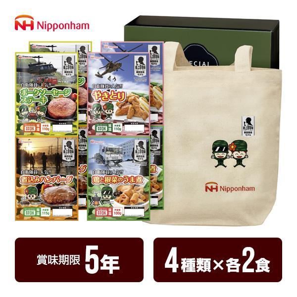 戦闘糧食とは、自衛隊員が訓練する時や災害派遣活動時などに携行して食べる食事のことです。『陸上自衛隊戦闘糧食モデル防災食』は、日本ハム株式会社が製造・供給している一部の戦闘糧食の中で隊員に人気の４品目を規格・内容量などを変更し商品化！●調理方...