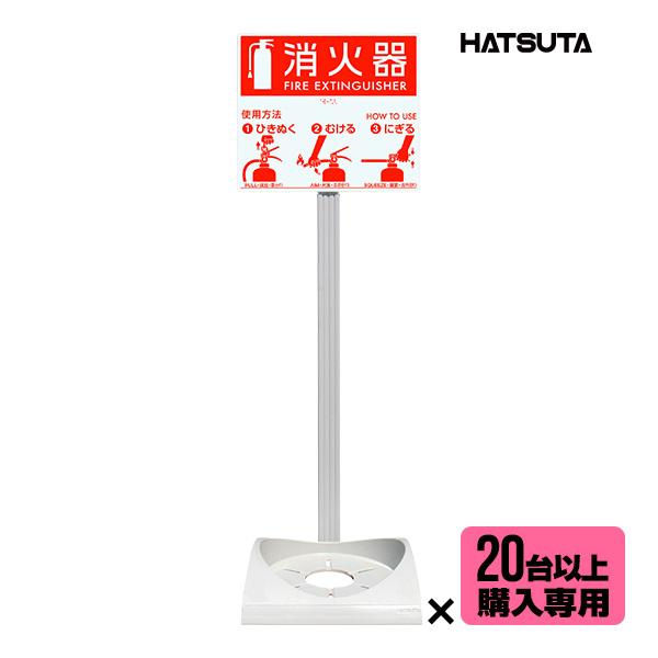 【送料無料・同梱可】・エコマーク取得だけでなく機能美にあふれたプロダクトデザインを採用しました。グリーン購入にも最適です。・表示板には一部点字を施しており、目の不自由な方にも配慮した商品です。・使用方法には日本語表記に加え、英語、中国語、韓...