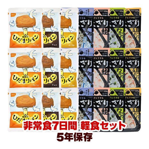 1日3食を7日分にまとめた非常食セット。7種類・21食を保管しやすいようにコンパクトにまとめました。災害直後は緊張や不安でなどのストレスにより食欲がわかず、食事が喉を通りにくいこともあります。そんな状況でも無理なく栄養を補えるようにセットし...