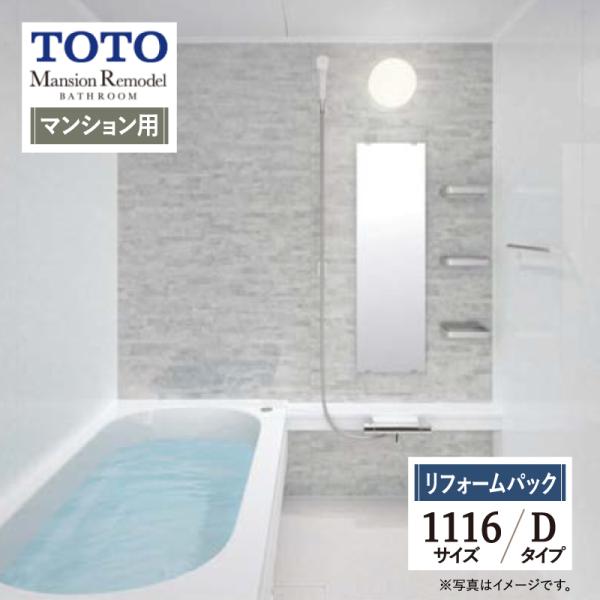 【新春セール】基本プランが最大10％OFF！1/12まで！※リフォームパック10％OFF・組立パック/商品のみ5％OFF●お客様にご安心・ご納得いただけるよう、無料で何度でも専門スタッフによるご相談・お見積り対応いたします。メール（orde...