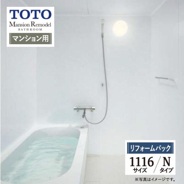 【新春セール】基本プランが最大10％OFF！1/12まで！※リフォームパック10％OFF・組立パック/商品のみ5％OFF●お客様にご安心・ご納得いただけるよう、無料で何度でも専門スタッフによるご相談・お見積り対応いたします。メール（orde...