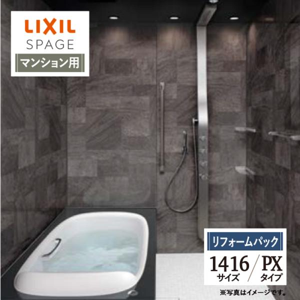 【新春セール】基本プランが最大10％OFF！1/12まで！※リフォームパック10％OFF・組立パック/商品のみ5％OFF●お客様にご安心・ご納得いただけるよう、無料で何度でも専門スタッフによるご相談・お見積り対応いたします。メール（orde...