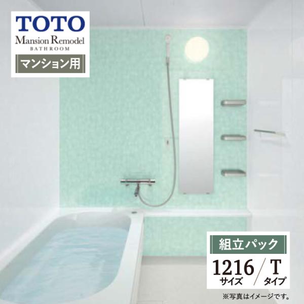 ●お客様にご安心・ご納得いただけるよう、無料で何度でも専門スタッフによるご相談・お見積り対応いたします。メール（order@rerepa-jp.com）やLINEからお気軽にお問い合わせください。●安心のサービス実績60万件以上！国内大手住...