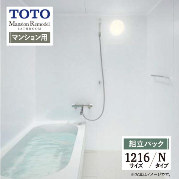 【新春セール】基本プランが最大10％OFF！1/12まで！※リフォームパック10％OFF・組立パック/商品のみ5％OFF●お客様にご安心・ご納得いただけるよう、無料で何度でも専門スタッフによるご相談・お見積り対応いたします。メール（orde...