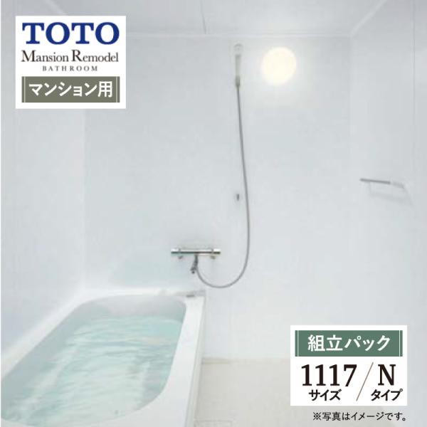 ●お客様にご安心・ご納得いただけるよう、無料で何度でも専門スタッフによるご相談・お見積り対応いたします。メール（order@rerepa-jp.com）やLINEからお気軽にお問い合わせください。●安心のサービス実績60万件以上！国内大手住...