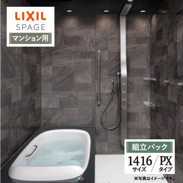 【新春セール】基本プランが最大10％OFF！1/12まで！※リフォームパック10％OFF・組立パック/商品のみ5％OFF●お客様にご安心・ご納得いただけるよう、無料で何度でも専門スタッフによるご相談・お見積り対応いたします。メール（orde...