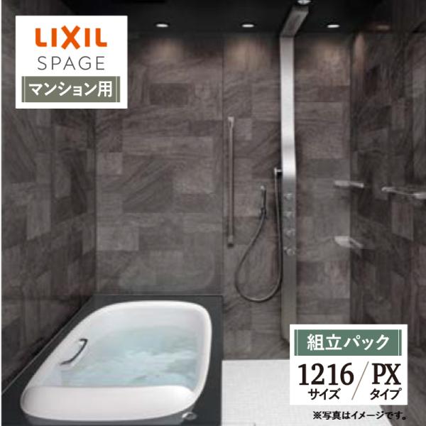 【新春セール】基本プランが最大10％OFF！1/12まで！※リフォームパック10％OFF・組立パック/商品のみ5％OFF●お客様にご安心・ご納得いただけるよう、無料で何度でも専門スタッフによるご相談・お見積り対応いたします。メール（orde...