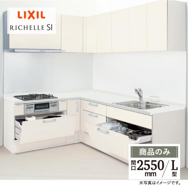 システムキッチン L型 1800 lixilの人気商品・通販・価格比較 - 価格.com