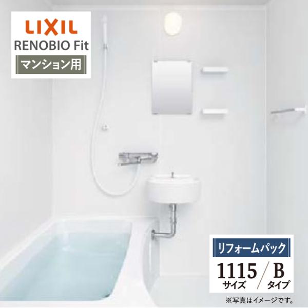 ●お客様にご安心・ご納得いただけるよう、無料で何度でも専門スタッフによるご相談・お見積り対応いたします。メール（order@rerepa-jp.com）やLINEからお気軽にお問い合わせください。●安心のサービス実績60万件以上！国内大手住...