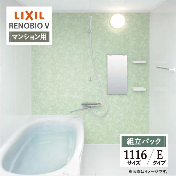 【新春セール】基本プランが最大10％OFF！1/12まで！※リフォームパック10％OFF・組立パック/商品のみ5％OFF●お客様にご安心・ご納得いただけるよう、無料で何度でも専門スタッフによるご相談・お見積り対応いたします。メール（orde...