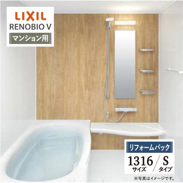 【新春セール】基本プランが最大10％OFF！1/12まで！※リフォームパック10％OFF・組立パック/商品のみ5％OFF●お客様にご安心・ご納得いただけるよう、無料で何度でも専門スタッフによるご相談・お見積り対応いたします。メール（orde...