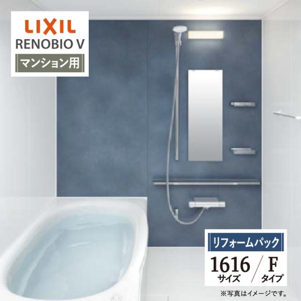 【新春セール】基本プランが最大10％OFF！1/12まで！※リフォームパック10％OFF・組立パック/商品のみ5％OFF●お客様にご安心・ご納得いただけるよう、無料で何度でも専門スタッフによるご相談・お見積り対応いたします。メール（orde...