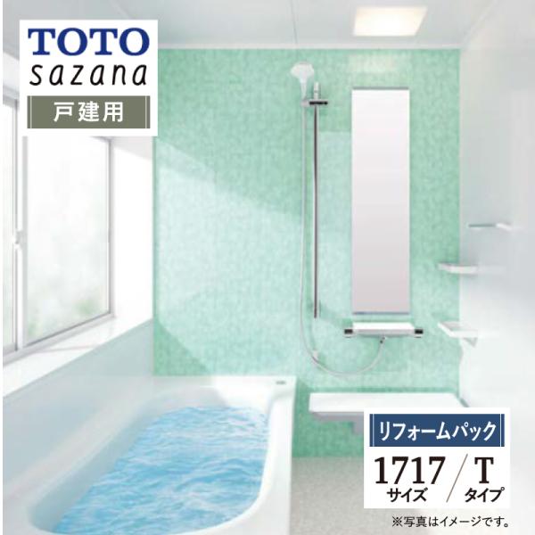 ●お客様にご安心・ご納得いただけるよう、無料で何度でも専門スタッフによるご相談・お見積り対応いたします。メール（order@rerepa-jp.com）やLINEからお気軽にお問い合わせください。●安心のサービス実績60万件以上！国内大手住...