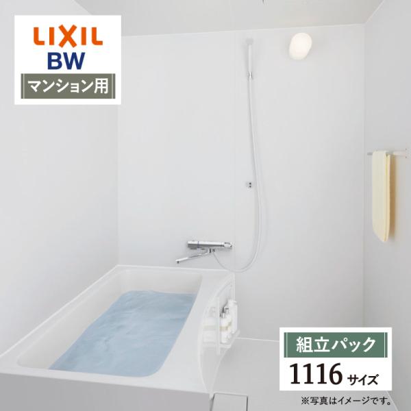 【重要】ユニットバス納期状況について中東情勢の影響により、原材料の調達が不安定な状況となっているため、現在メーカーにおいてユニットバス・システムバスの納期回答にお時間をいただいております。お客様にはご迷惑をおかけ致しますが、納期回答および着...