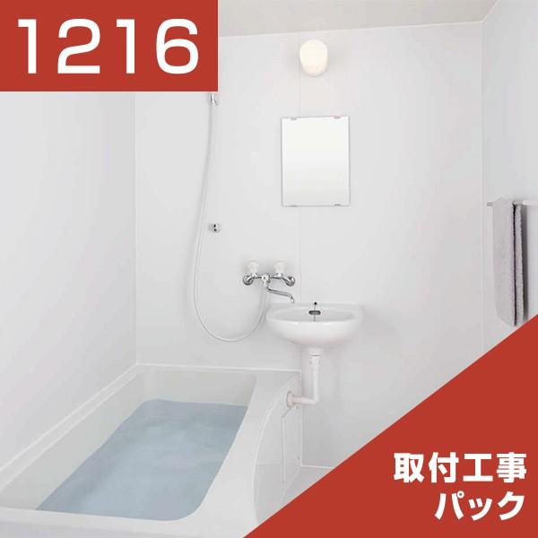 ●お客様にご安心・ご納得いただけるよう、無料で何度でも専門スタッフによるご相談・お見積り対応いたします。メール（order@rerepa-jp.com）やLINEからお気軽にお問い合わせください。●安心のサービス実績60万件以上！国内大手住...