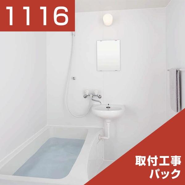 ●お客様にご安心・ご納得いただけるよう、無料で何度でも専門スタッフによるご相談・お見積り対応いたします。メール（order@rerepa-jp.com）やLINEからお気軽にお問い合わせください。●安心のサービス実績60万件以上！国内大手住...