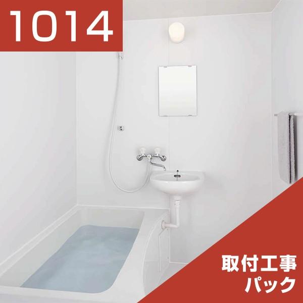 ●お客様にご安心・ご納得いただけるよう、無料で何度でも専門スタッフによるご相談・お見積り対応いたします。メール（order@rerepa-jp.com）やLINEからお気軽にお問い合わせください。●安心のサービス実績60万件以上！国内大手住...