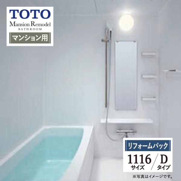 ●お客様にご安心・ご納得いただけるよう、無料で何度でも専門スタッフによるご相談・お見積り対応いたします。メール（order@rerepa-jp.com）やLINEからお気軽にお問い合わせください。●安心のサービス実績60万件以上！国内大手住...