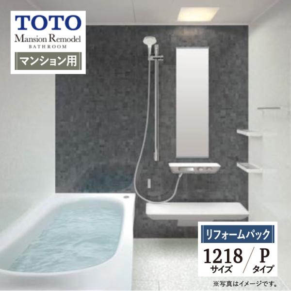 ●お客様にご安心・ご納得いただけるよう、無料で何度でも専門スタッフによるご相談・お見積り対応いたします。メール（order@rerepa-jp.com）やLINEからお気軽にお問い合わせください。●安心のサービス実績60万件以上！国内大手住...