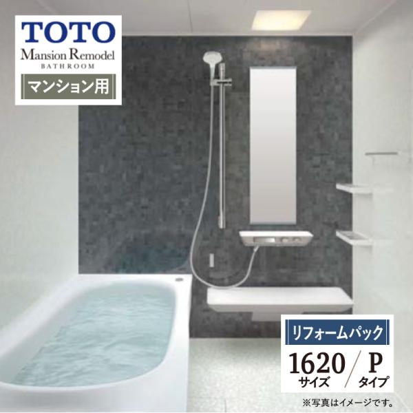 ●お客様にご安心・ご納得いただけるよう、無料で何度でも専門スタッフによるご相談・お見積り対応いたします。メール（order@rerepa-jp.com）やLINEからお気軽にお問い合わせください。●安心のサービス実績60万件以上！国内大手住...