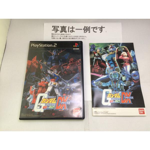 【発売日：2001年12月06日】【訳有商品】大きなダメージなどあり【写真は一例です】状態にこだわらず、ゲームさえできればいい方向けです。純正本体にて動作確認済。商品が複数個あるため、写真が掲載されている場合は一例となります。なるべく状態の...