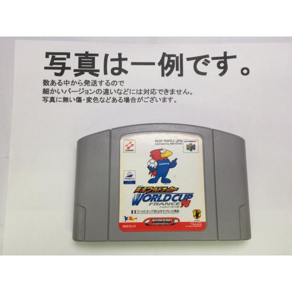 【発売日：1998年06月04日】