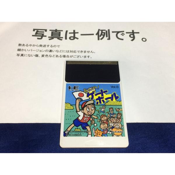 【発売日：1988年12月22日】