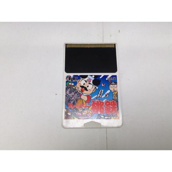 【発売日：1991年12月20日】