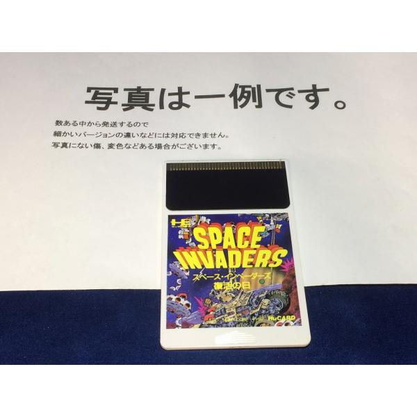 【発売日：1990年03月02日】