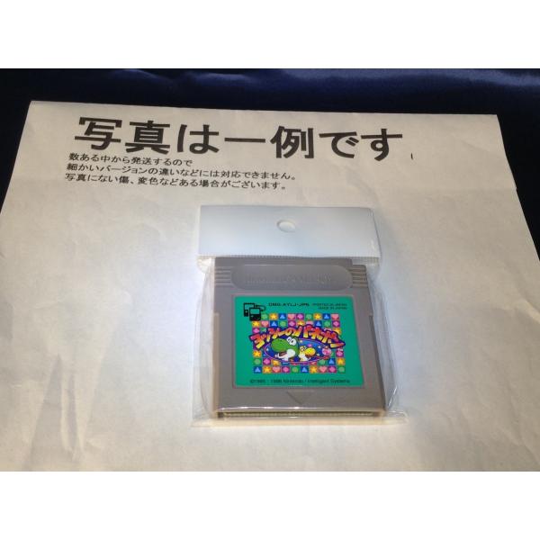 【発売日：1996年10月26日】